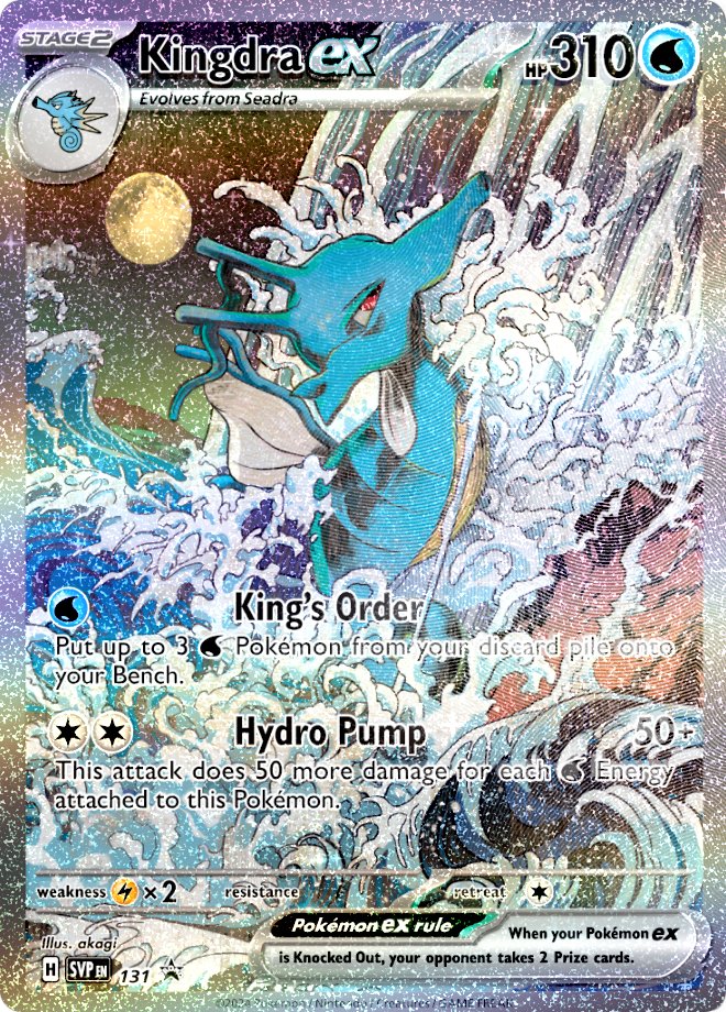 Pokémon SV6.5: Shrouded Fable - Kingdra ex Special Illustration ...